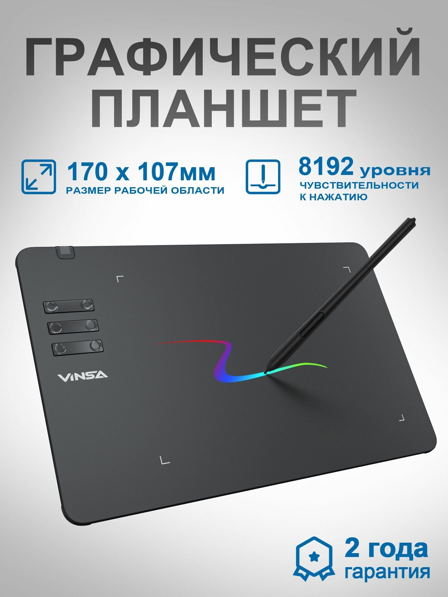 Графический планшет 170*107 mm доска для рисования для компьютера , пк , телефона, ноутбука