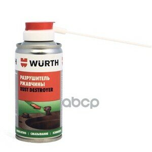 Разрушитель ржавчины 400 мл 890225 WURTH арт. 0890225