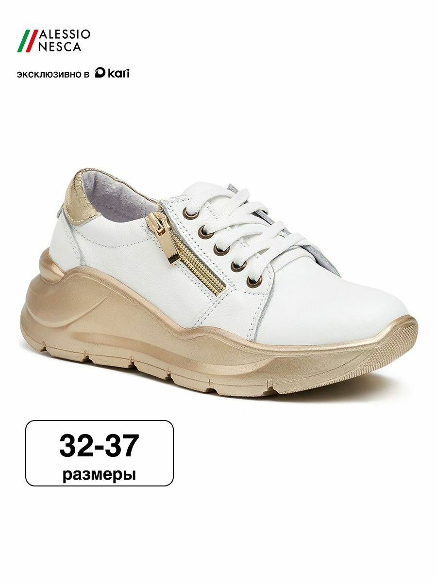 Кроссовки Школа 2025