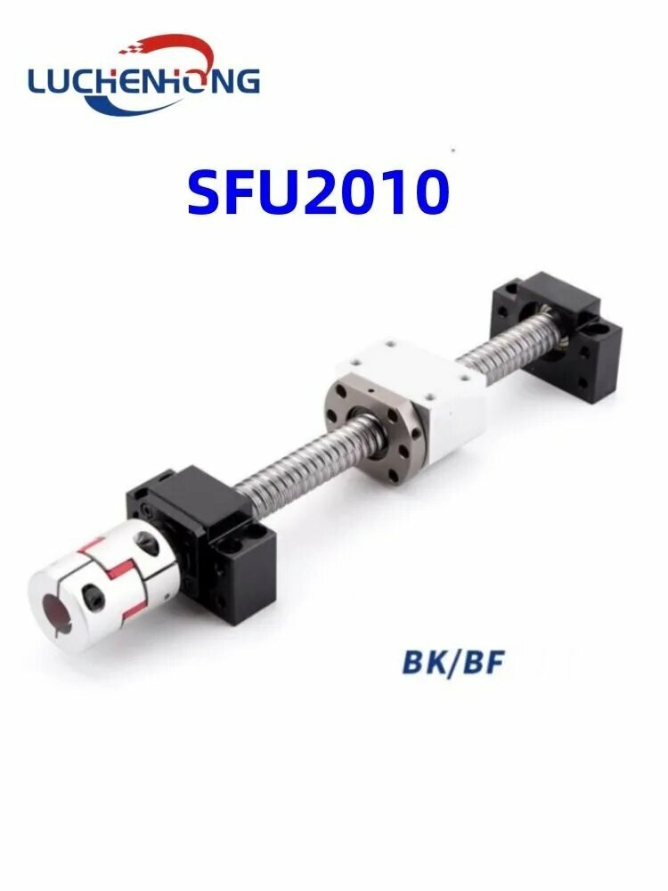 Комплект обработанной ШВП SFU2010-650мм (Диаметр 20 мм. шаг 10 мм) Эффективный ход 520 мм Комплект обработанной концевая опора BK/BF15 и муфтой D30L42 14x12 мм(LUCHENHONG)