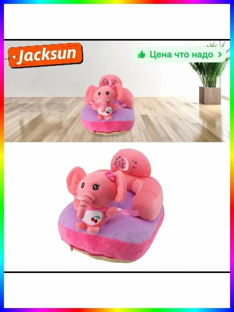 Кушетка 45х50х45 см, розовый