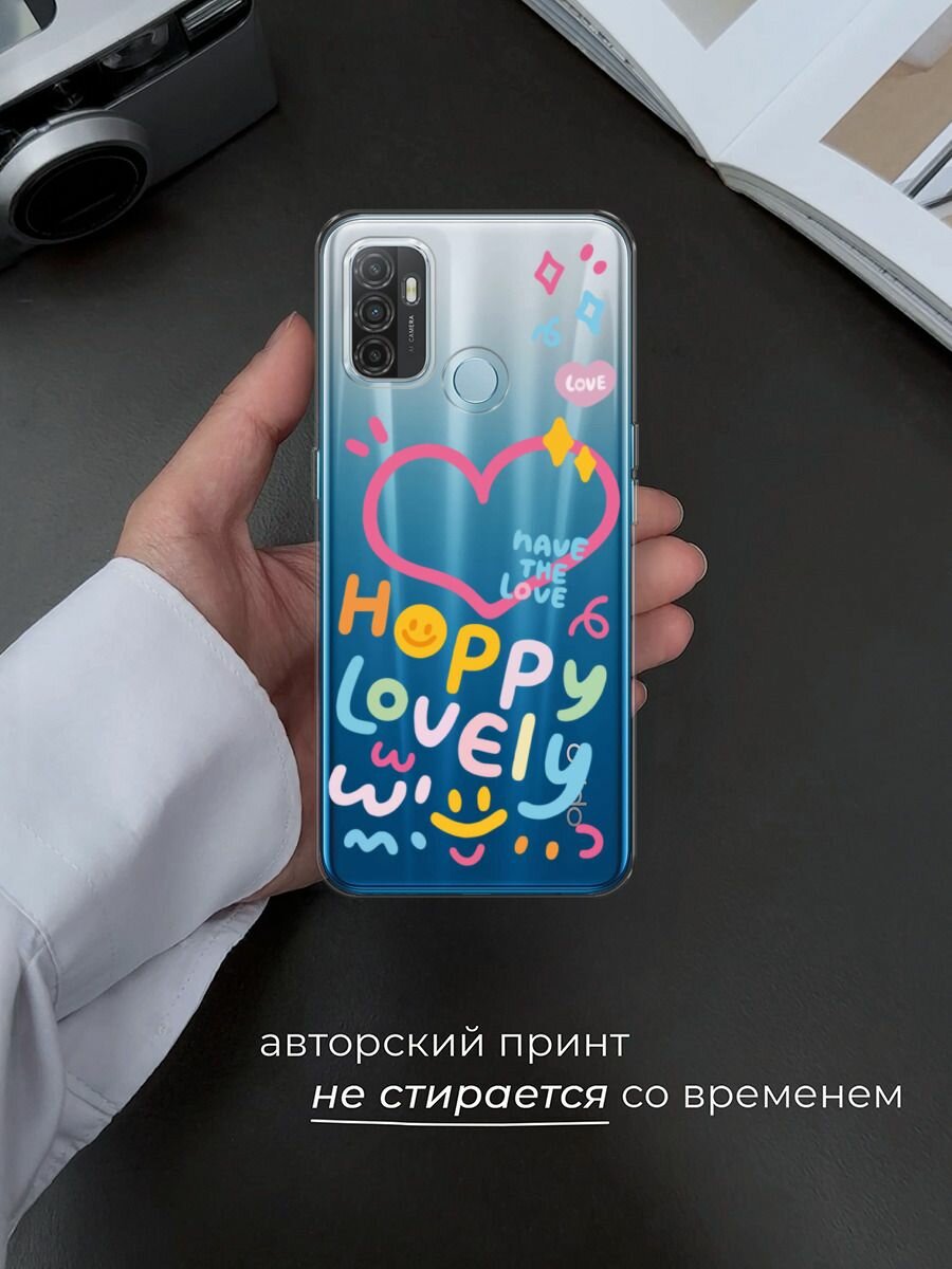 Чехол на Oppo A53 / Оппо А53 с принтом "Happy lovely", прозрачный — фото 1