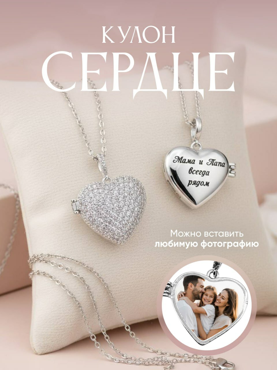 Подвеска, искусственный камень