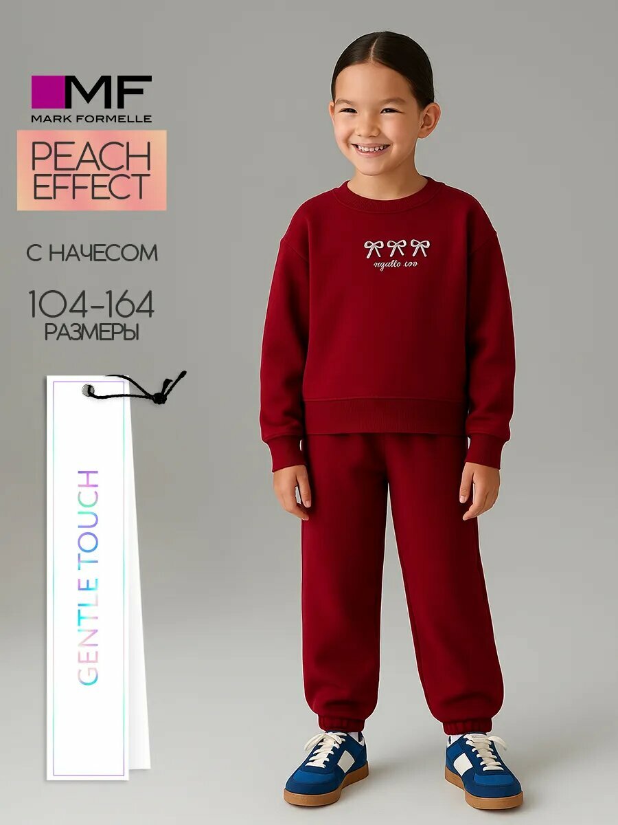 Костюм спортивный Gentle touch