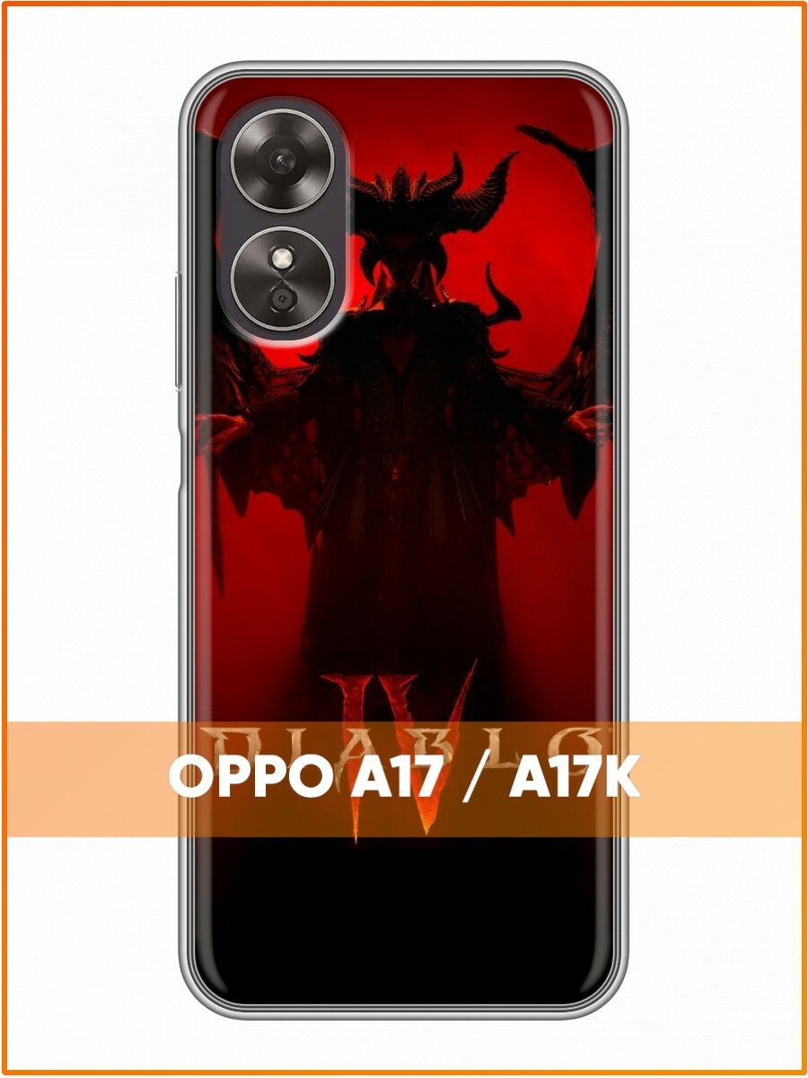 Чехол для Oppo A17 4G, Oppo A17k с принтом Диабло (Оппо А17 4G, Оппо А17к)