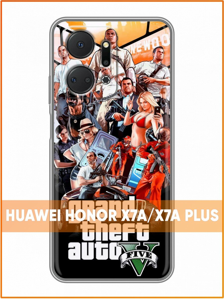Чехол для Honor X7a, Honor X7a Plus с принтом для мальчиков с ГТА (Хонор х7а, Хонор х7а плюс)