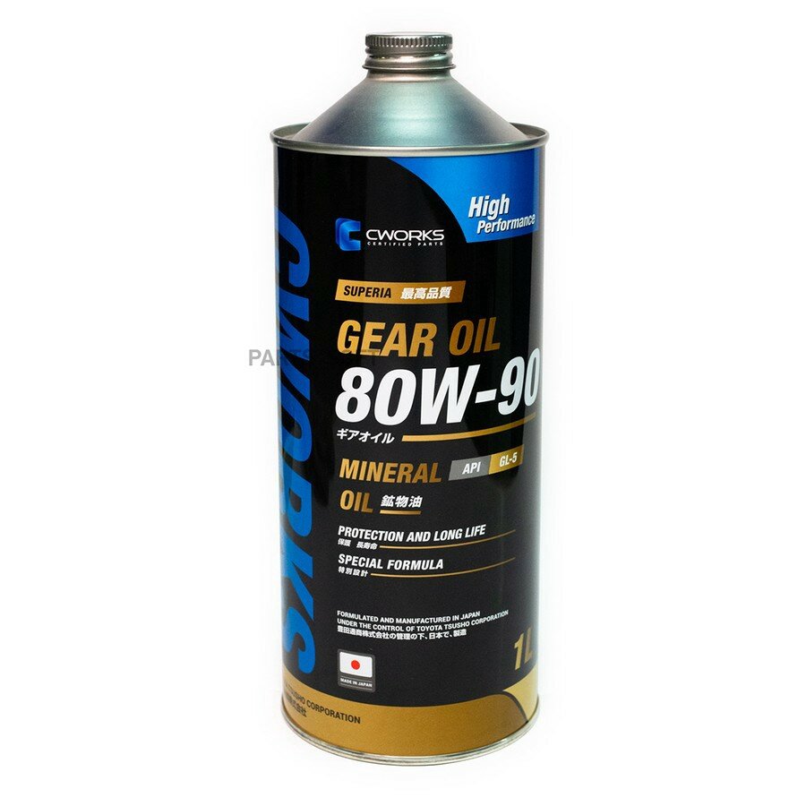Масло трансмиссионное superia gear 80w-90 gl-5, 1l