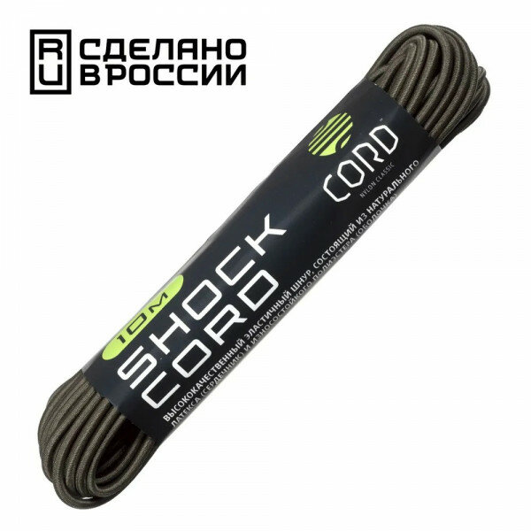 Elastic Shock Cord (резинка) 10м olive - эластичный шнур оливковый