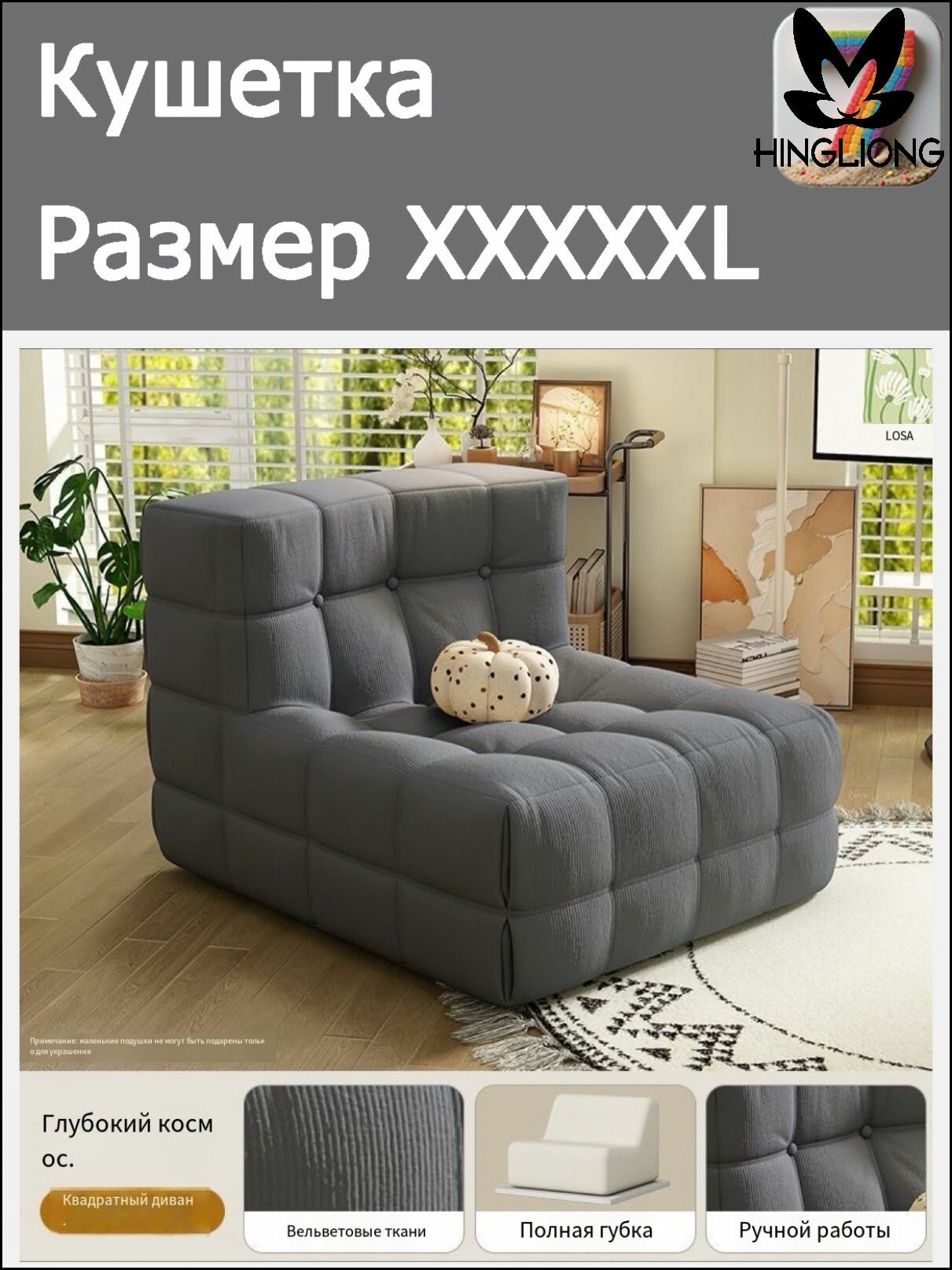 Эксклюзивная мягкая мебель для релаксации