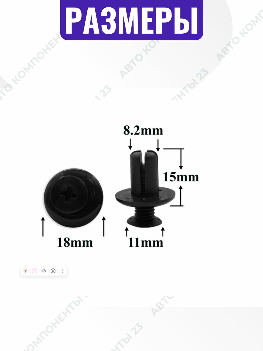 Клипса Subaru OEM 91059-FC050 пистон обшивки двери и салона