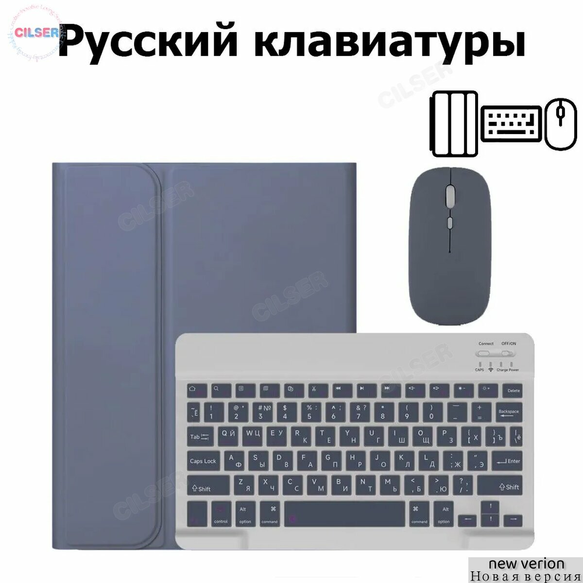 Чехол для планшета Huawei MatePad SE 11 дюймов 2024 AGS6-W00, с русской клавиатурой c Мышь c подсветкой