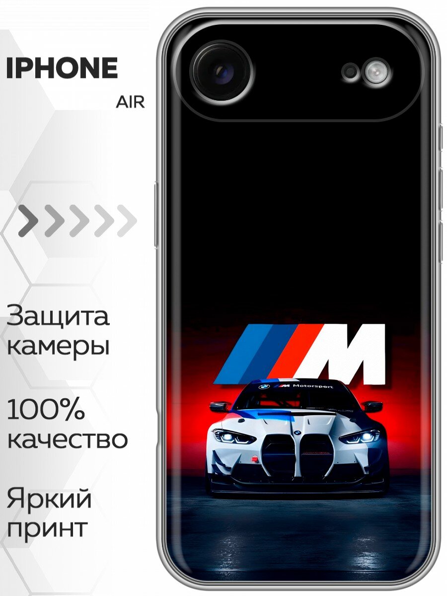Чехол для Iphone Air с принтом BMW БМВ (мужской) (Айфон Эйр)