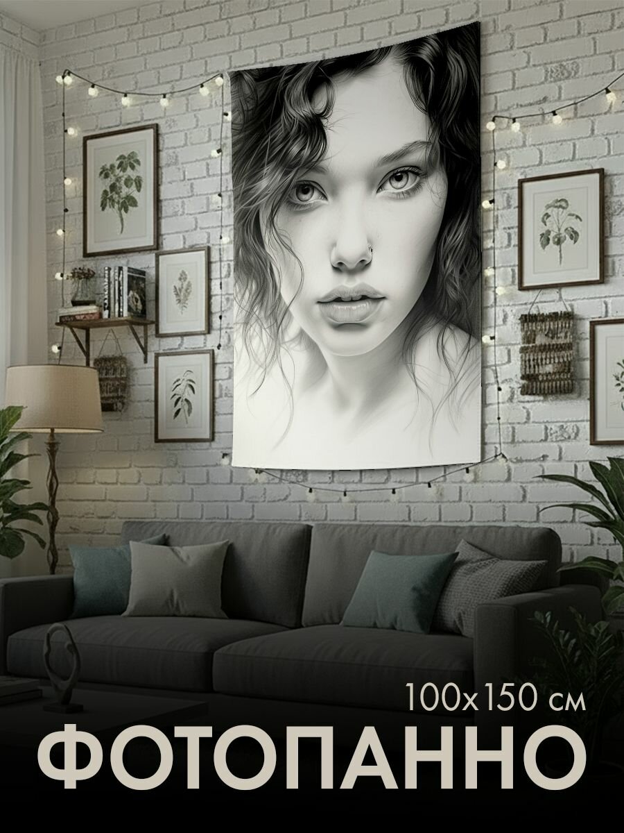 Панно тканевое PrintyFull / 100x150 см / графитовый