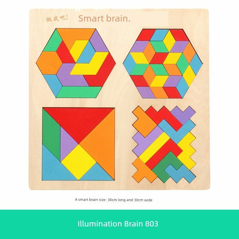 Интеллектуальная игрушка-головоломка Tangram для детей, развивающая игрушка для учащихся первых классов начальной