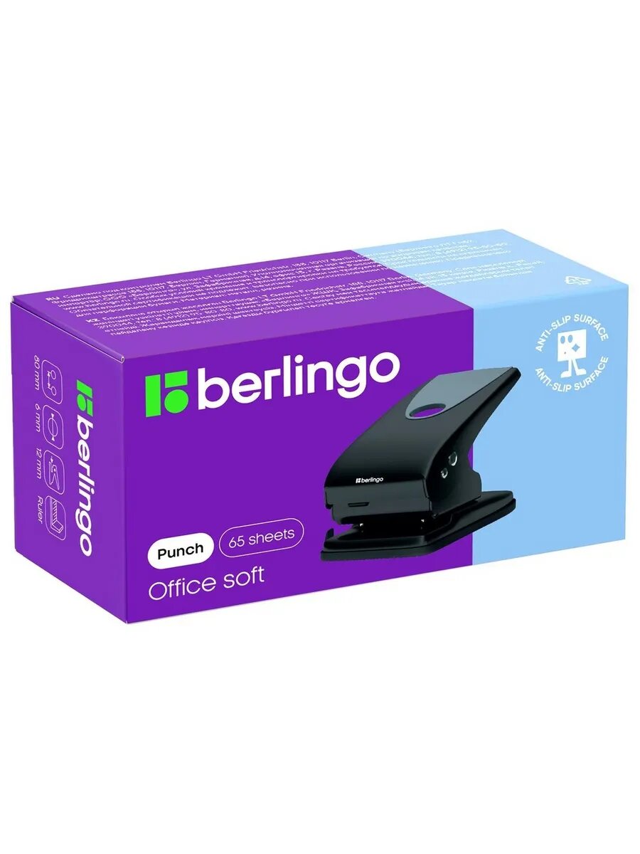 Дырокол "Office Soft" 65 листов, металлический, черный