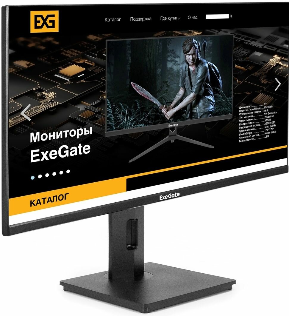 Монитор 27" Exegate Combat EG2707A