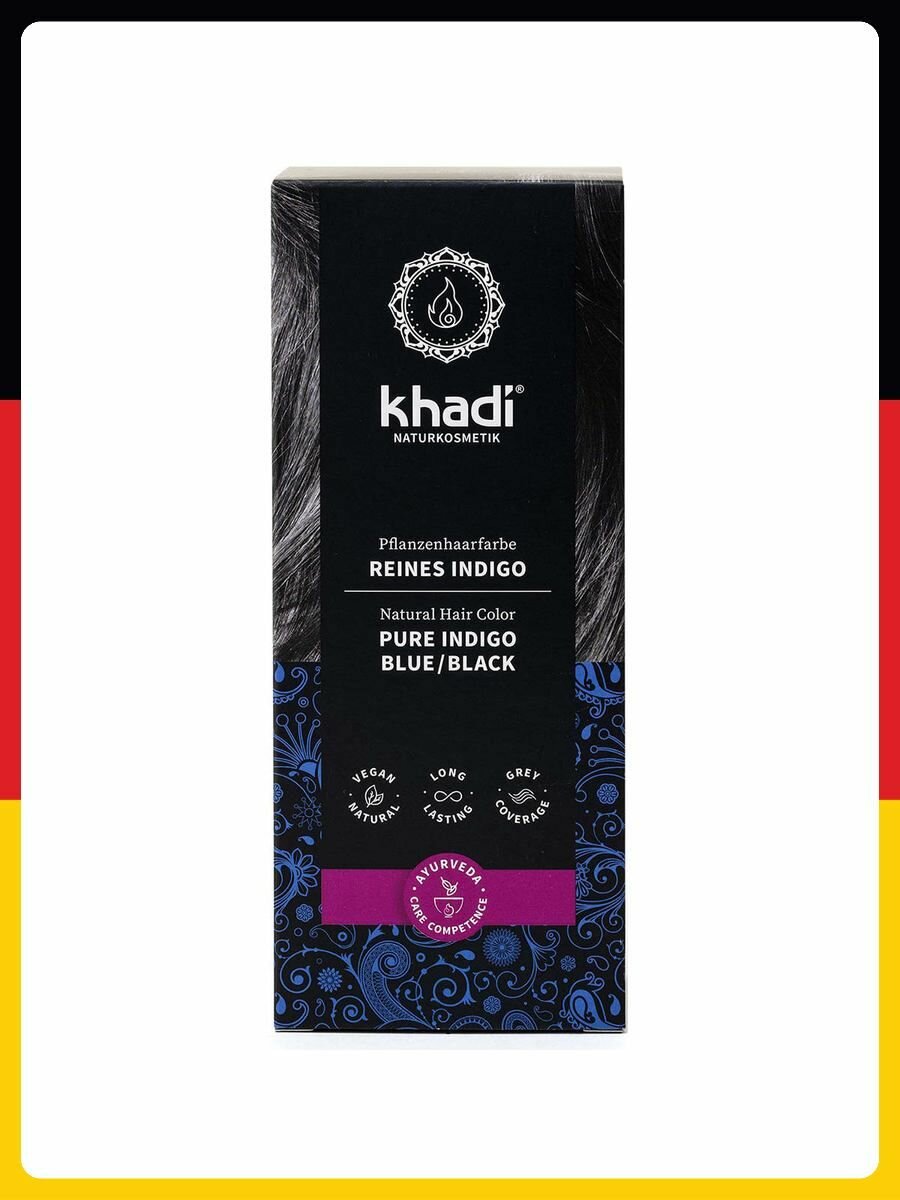 Краска для волос Khadi Herbal, цвет чистый индиго, 100 г