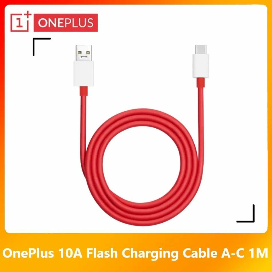 Кабель для мобильных устройств USB Type-A/USB Type-C, 1 м, красный
