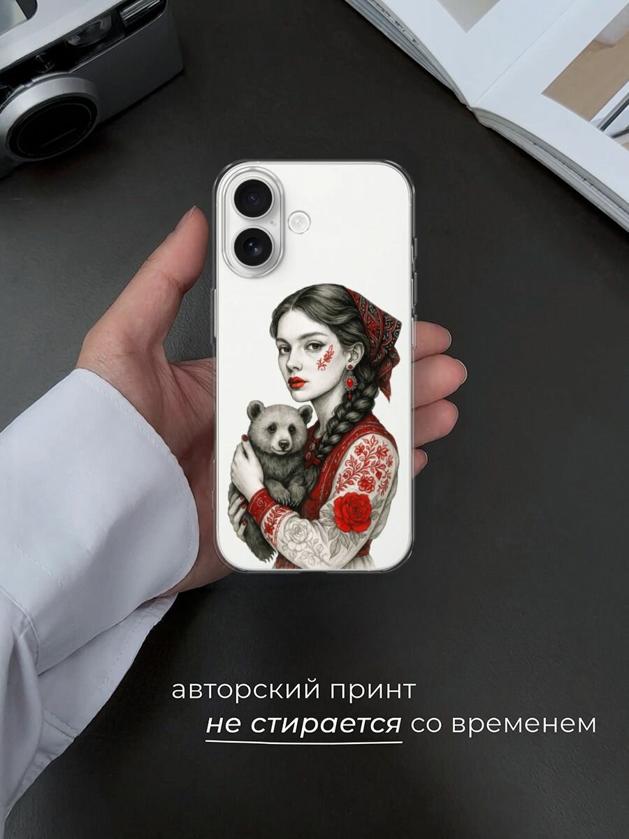 Чехол на Apple iPhone 17 / Айфон 17 с принтом Русский дуэт, прозрачный — фото 1