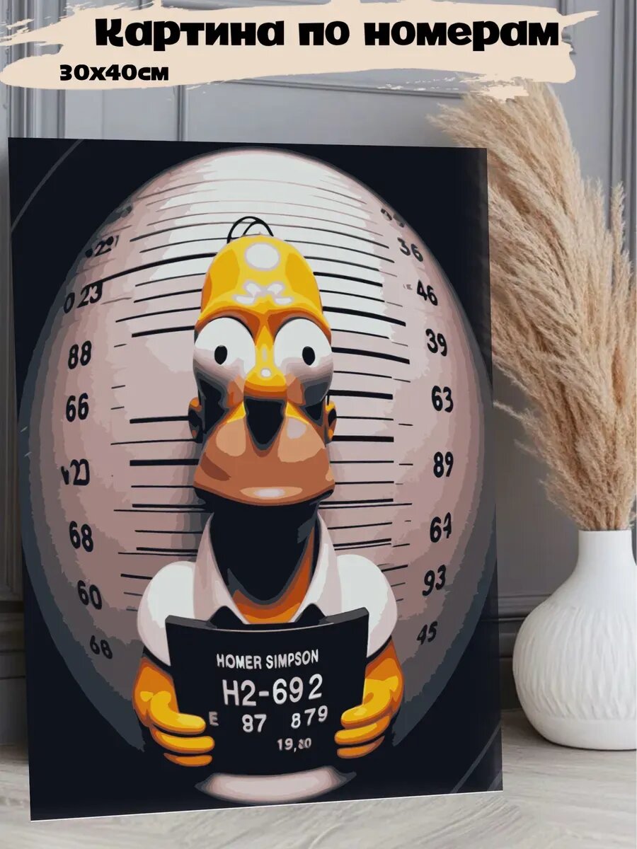 Картина по номерам симпсоны