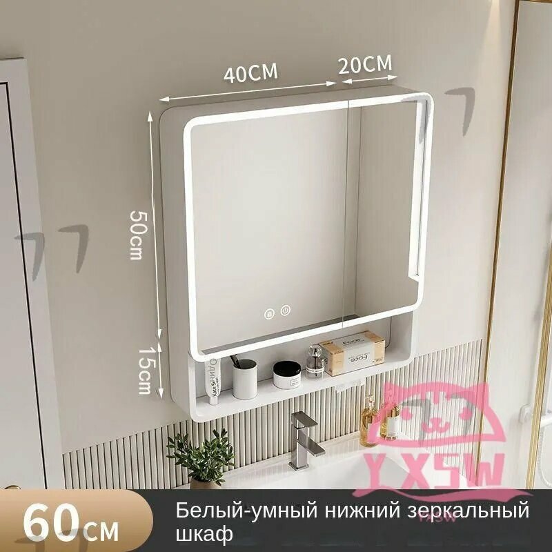 Шкаф зеркальный , для ванной, антизапотевающий, с подсветкой, белый