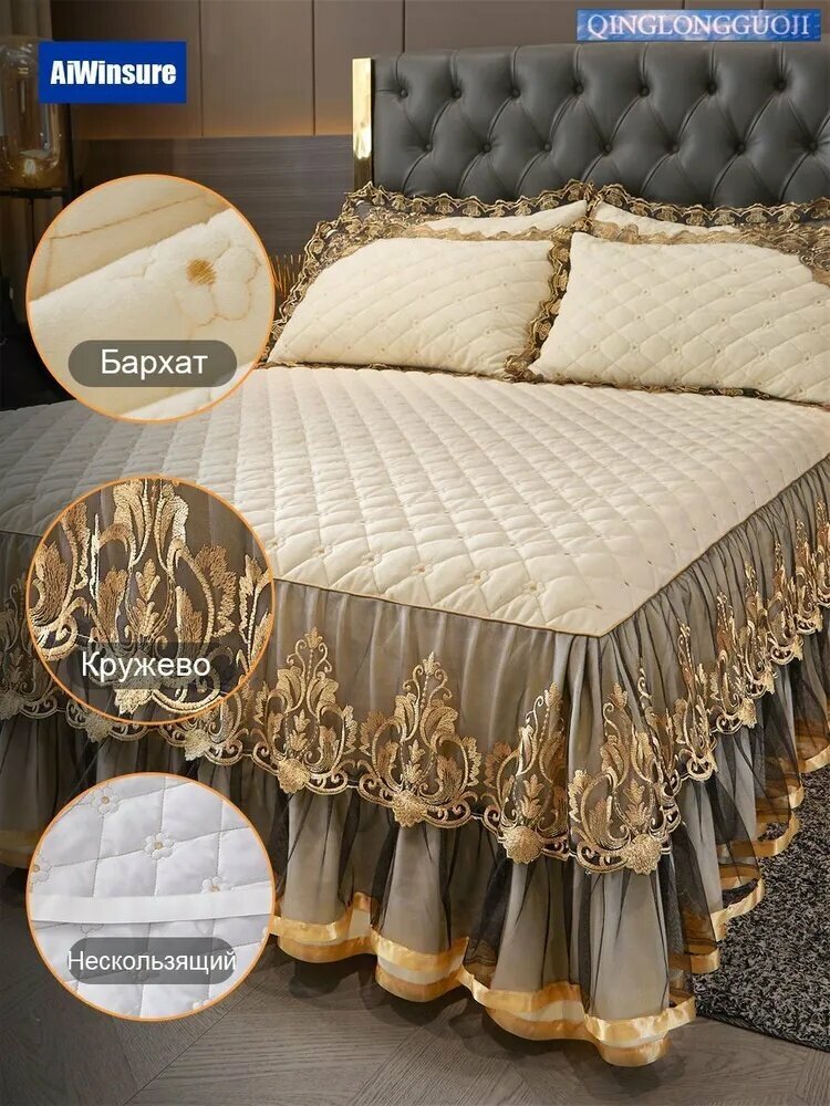 Покрывало Velvet bedspreads, Бархат с размерами: 200 см х 160 см