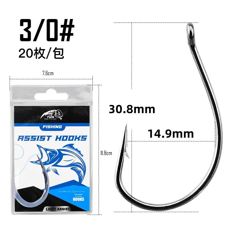 Крючки для рыбалки Assist Hooks 3/0#, 20шт