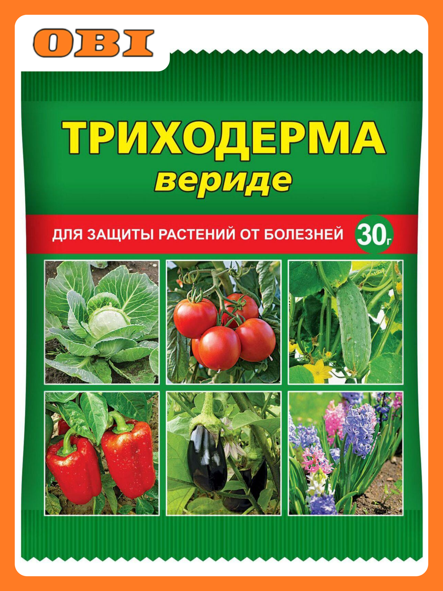 Средство защитное от болезней Ваше хозяйство Триходерма вериде 30 гр