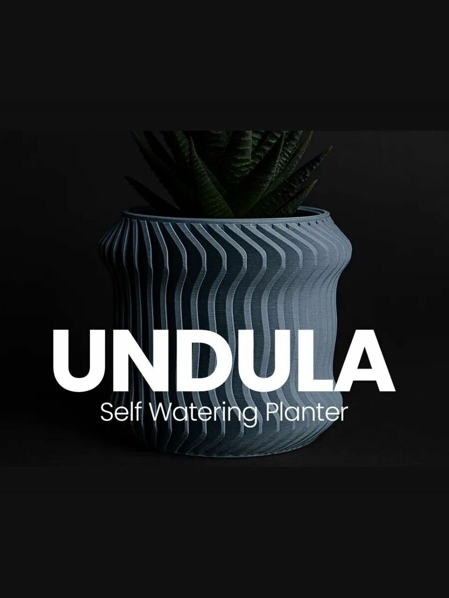 Кашпо UNDULA с автополивом