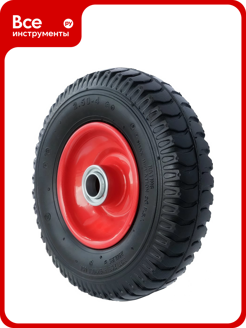 Пневматическое, 210, колесо для тачки / тележки (2.50-4, диаметр 210 мм, ось 20 мм, подшипник) А5 PR 1400-20 1000369