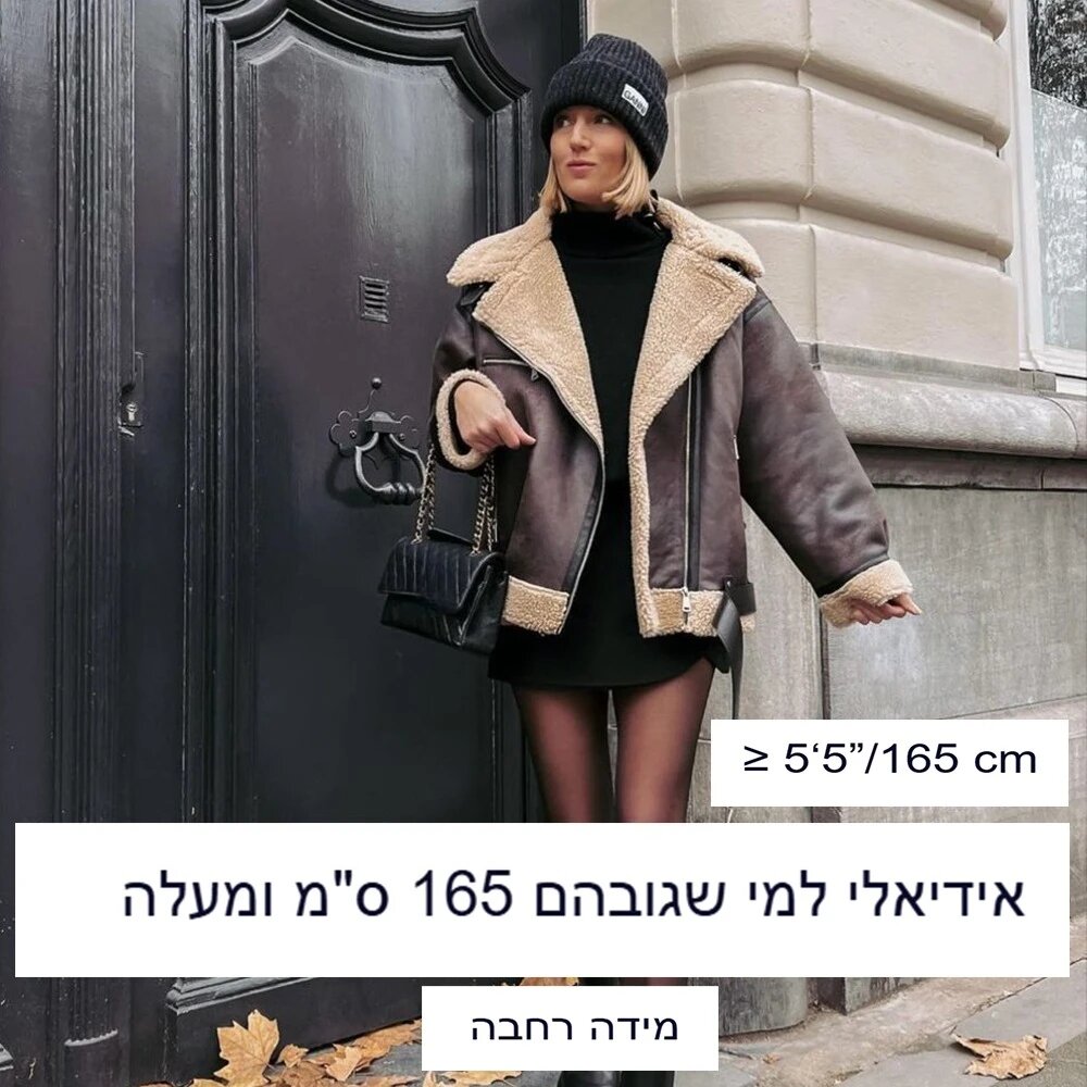 Куртка кожаная