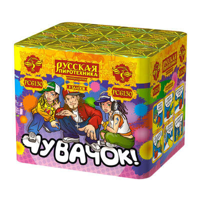Батарея салютов Русская пиротехника Чувачок 8 зарядов