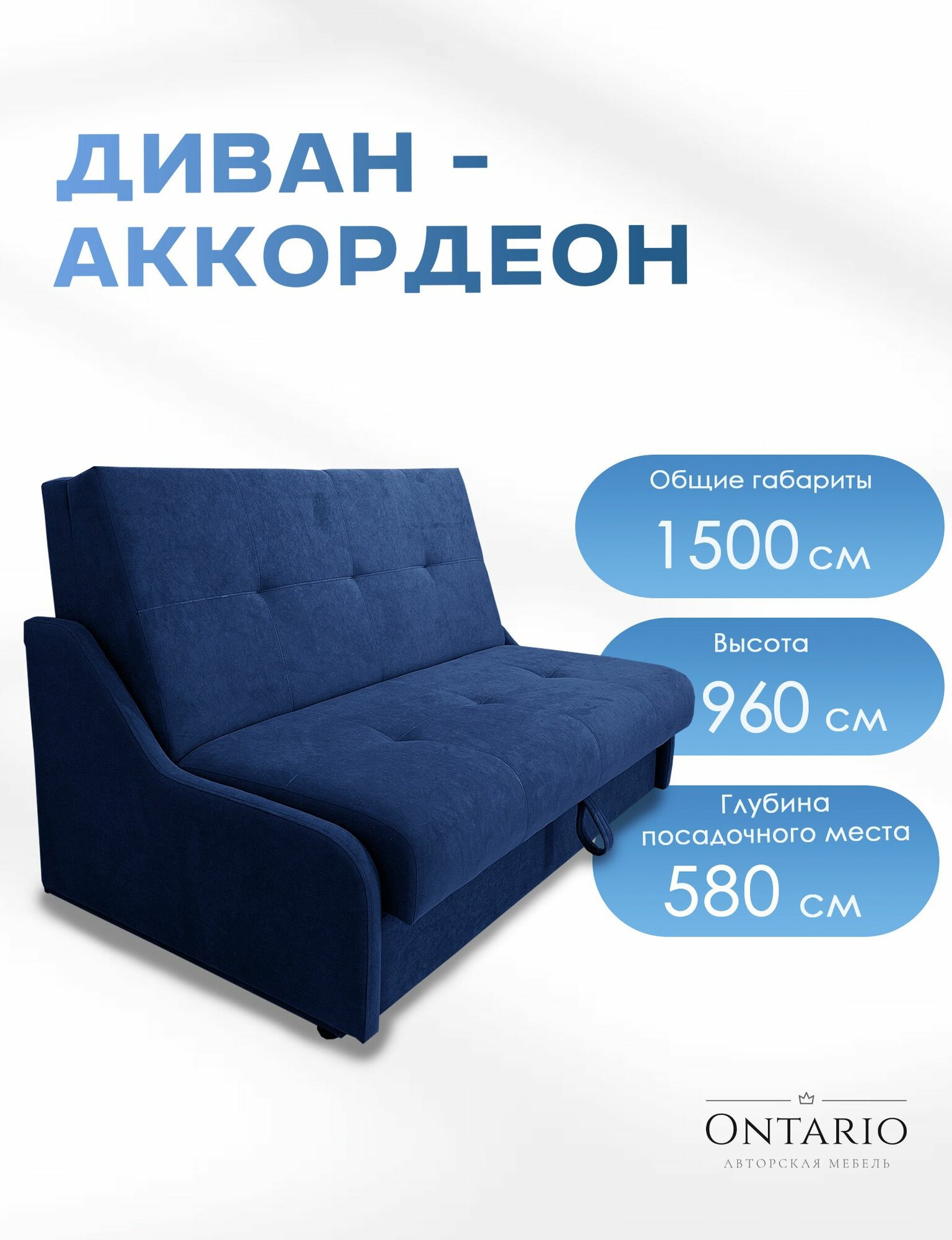 Диван раскладной диван для сна диван в гостиную диван для дома