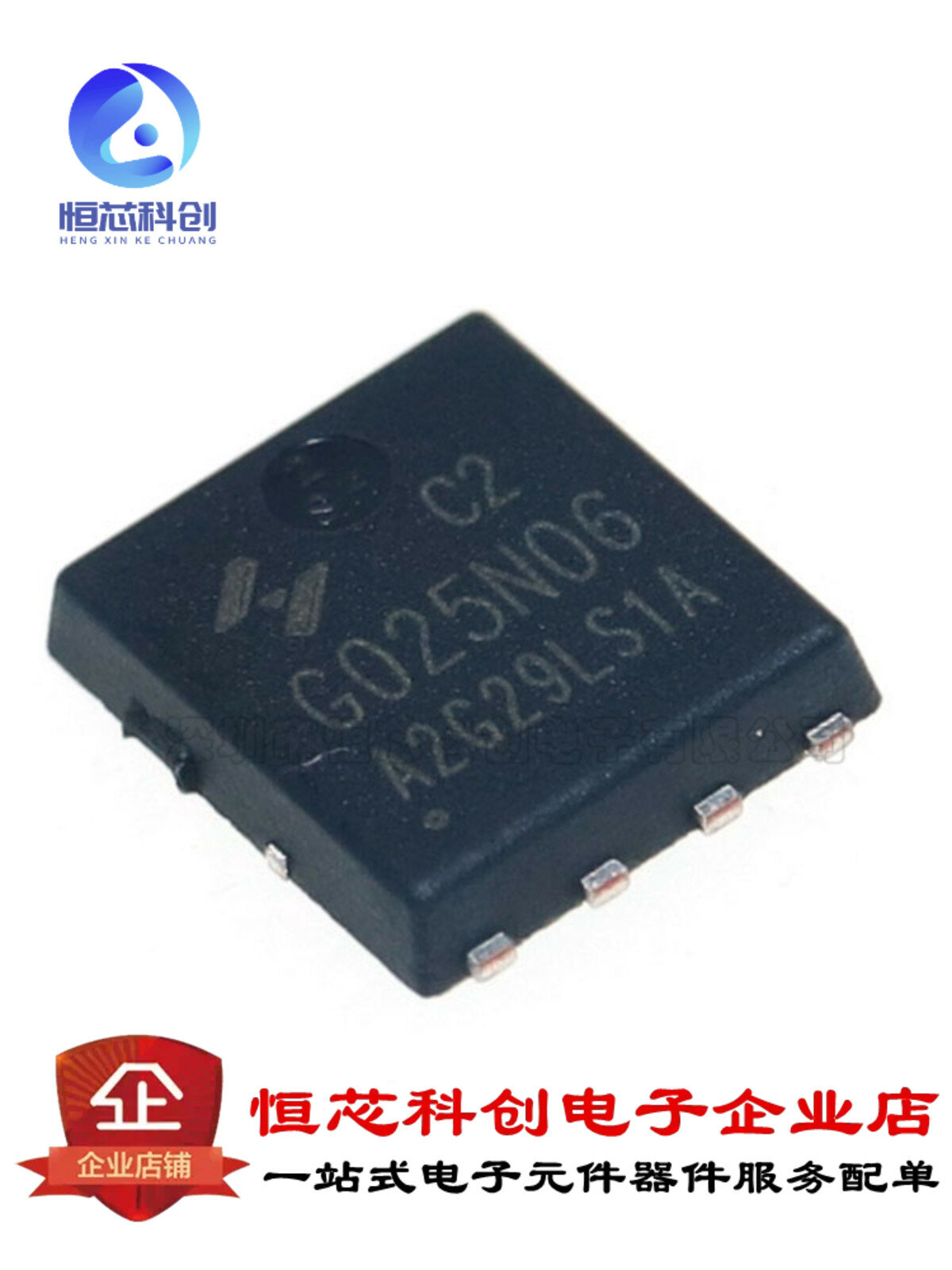 10 шт. транзистор MOS с полевым эффектом HYG025N06LS1C2 в корпусе DFN5X6