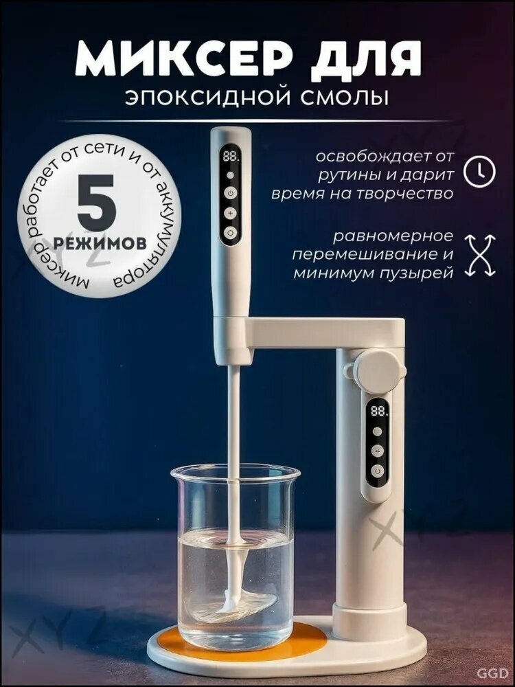 Набор электрический миксер, 12 насадок, USB-кабель, палочка для чистки, белый