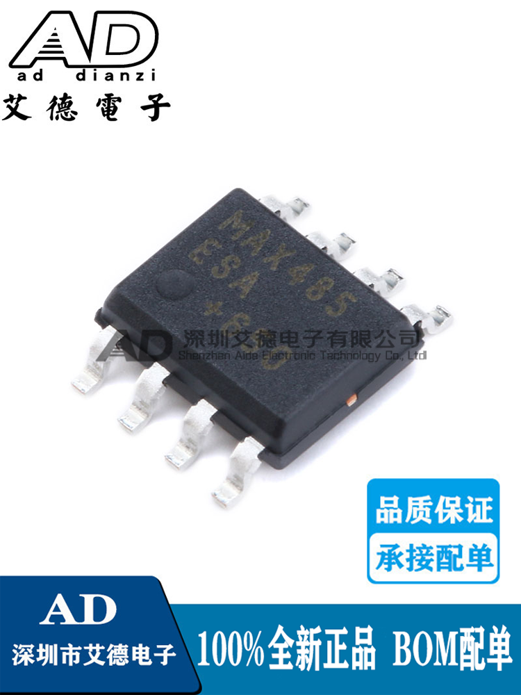 5 шт. MAX485ESA+T с шелкографией, упаковка MAX485 SOP-8, поверхностный RF трансиверный чип