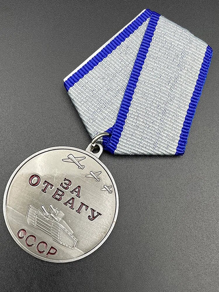 Значок ордена Мужества СССР CCCP - копия