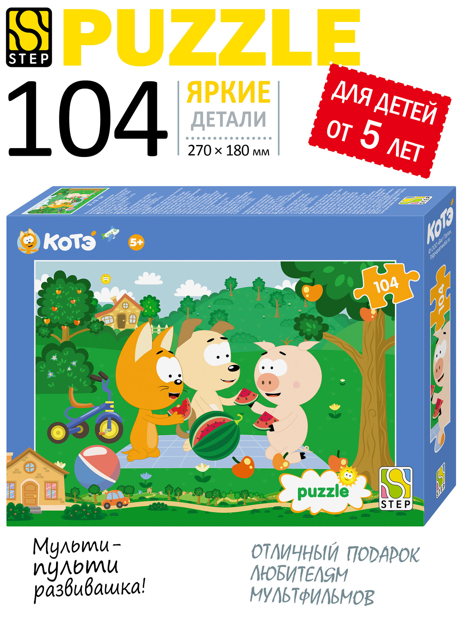 Пазлы для детей. Котэ. Продолжение, 104 детали для ребенка от 5 лет. Step Puzzle. Игра. Подарок для мальчика, девочке. 104 элемента набор пазлов