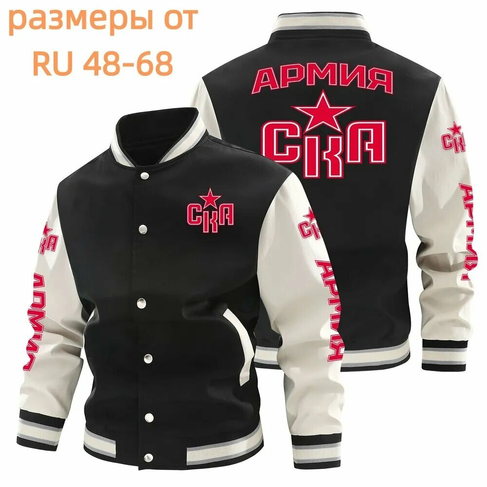 Бомбер КХЛ