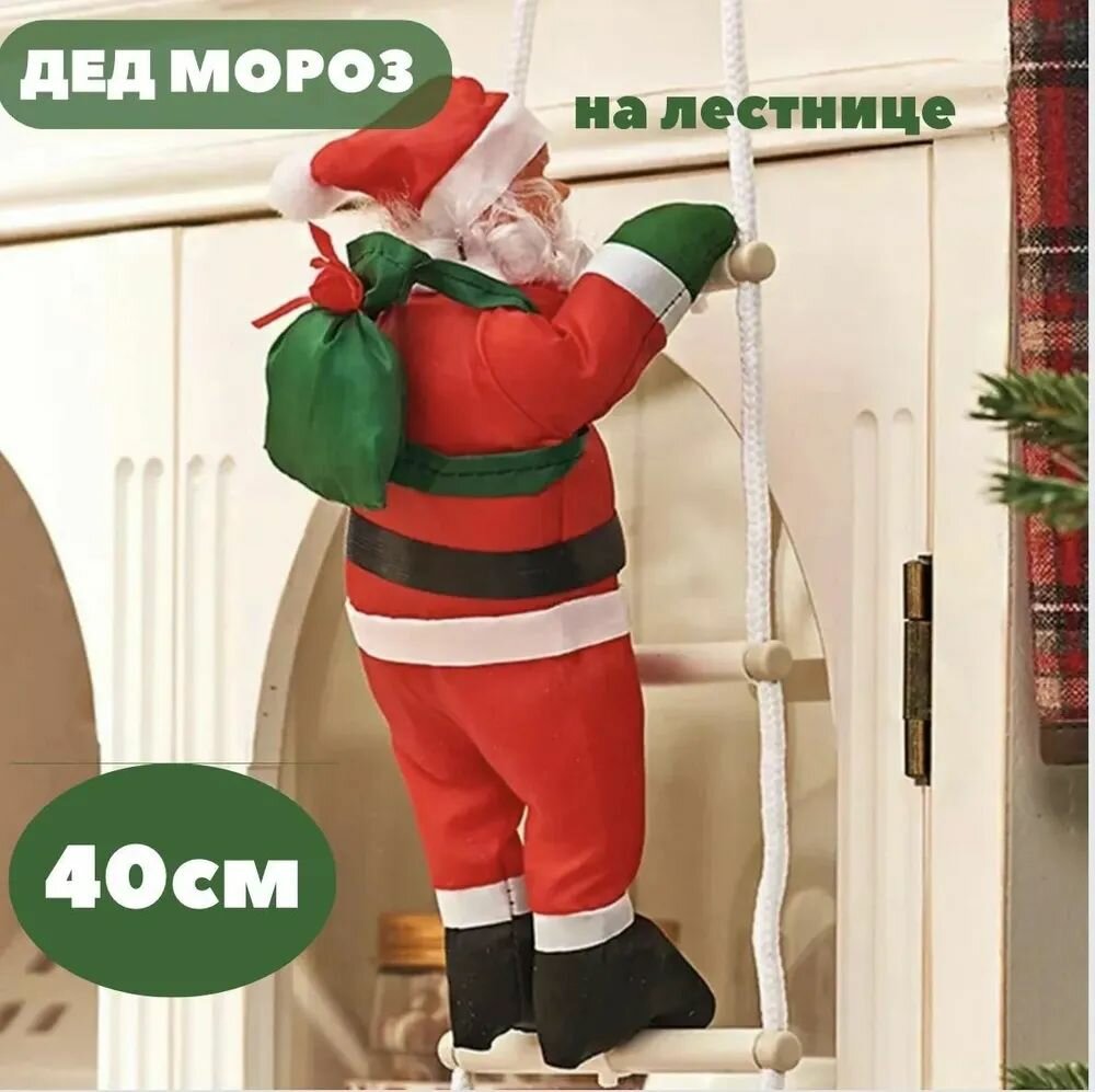 Фигурка декоративная, высота 40 см