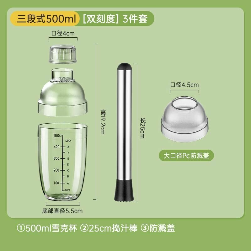 Шейкер для молочного чая, домашний ручной шейкер, соковыжималка, набор для смешивания лимонного чая