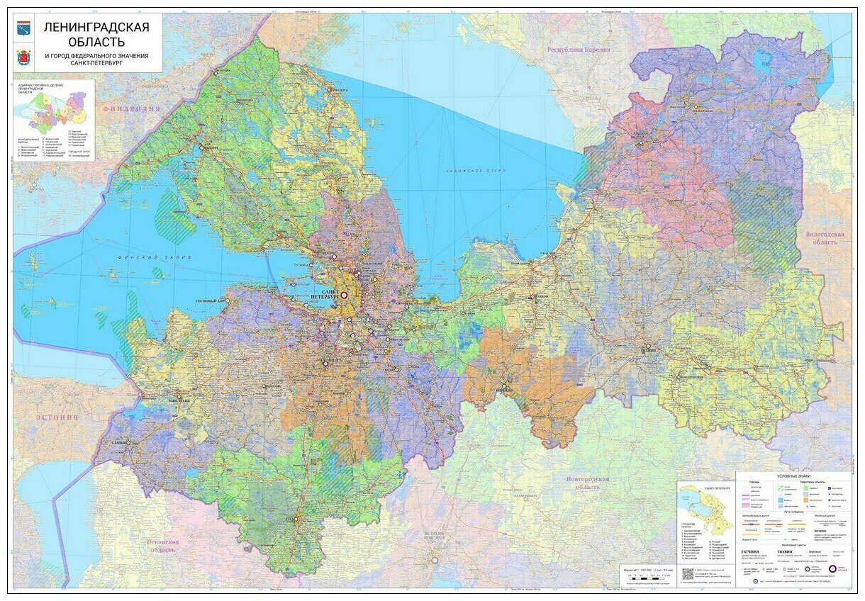 Географическая карта
