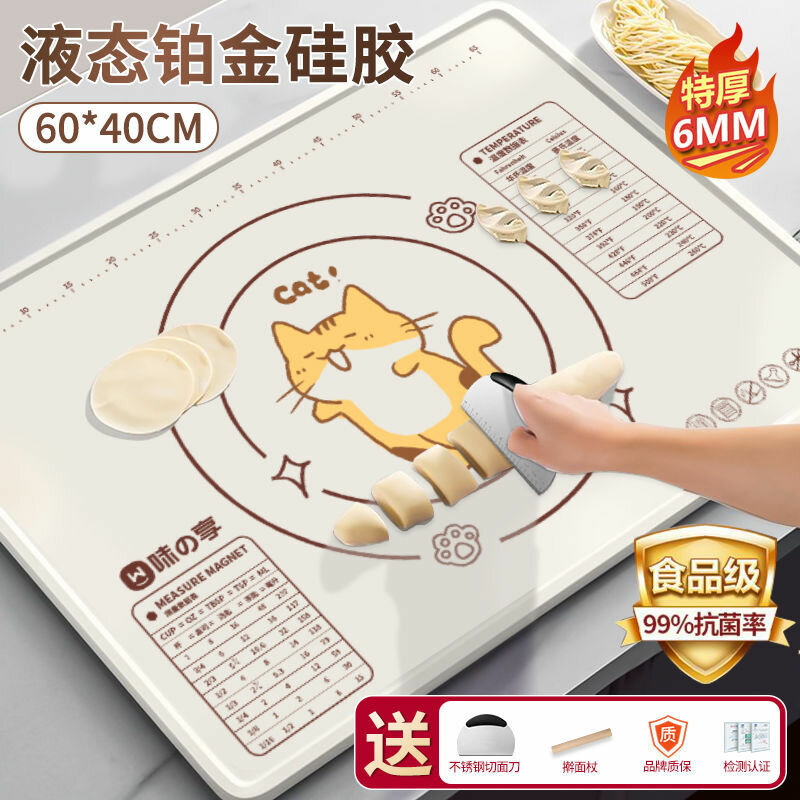 Утолщенный пищевой силиконовый коврик для замеса, инструмент для домашней выпечки, коврик для раскатки теста, доска для теста, коврик для выпечки