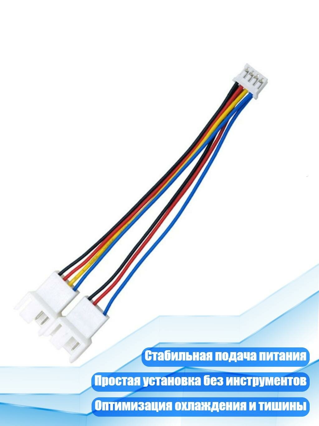 Контроллер скорости вентилятора 4Pin PWM для видеокарты, От одного до двух