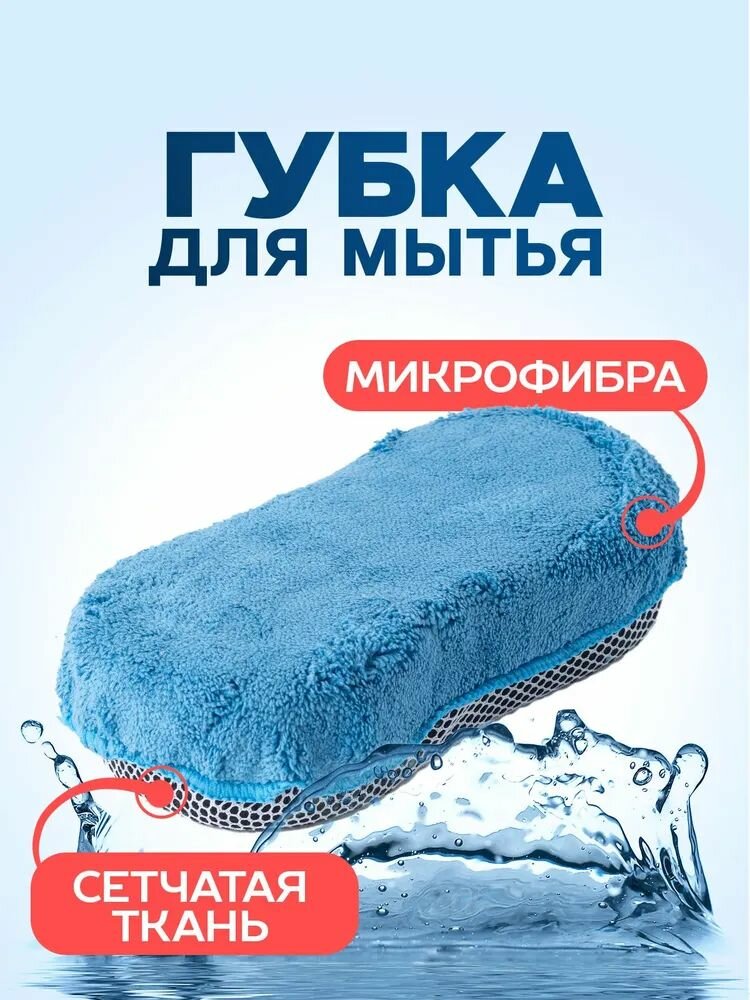 Губка для ванной, раковины и кухни, двусторонняя, голубая, 22x11x5 см