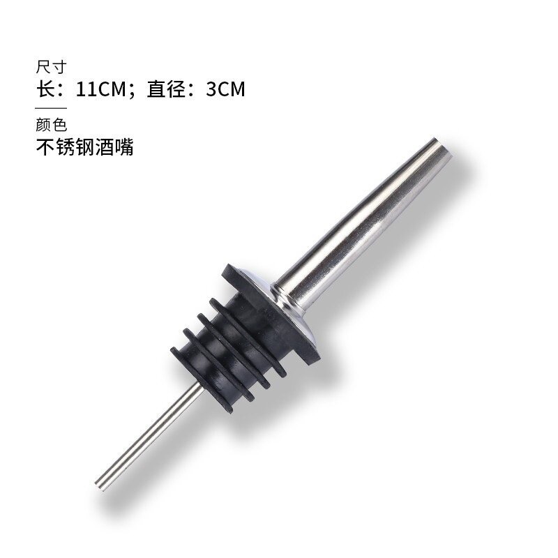 Креативная пробка для вина Jägermeister, стильный насос для наливания, персонализированный миксер для вина, пробка для красного вина, пробка для бутылок, насос из нержавеющей стали