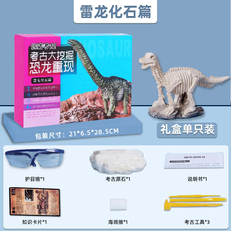 Игрушка для детей Пиноккио, набор моделей динозавров Тираннозавр Рекс, культурные и креативные игрушки, горячая распродажа оптом