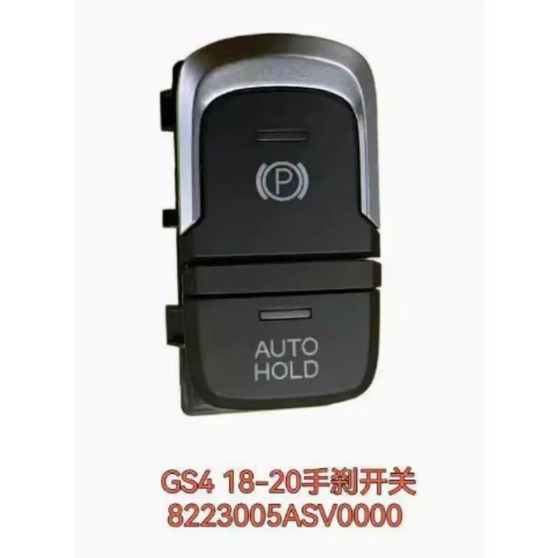 8226008ASV0000 Переключатели ручного тормоза Кнопка парковки P-Shift Электронный переключатель ручного тормоза Кнопка для Trumpchi GS4 GS8 M6 GS4 18 China