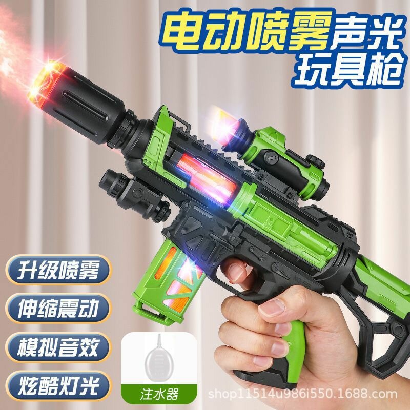 Детская электрическая игрушечная пушка со звуком, светом, музыкой, распылением, проекцией, пистолетом-пулеметом, симуляция игрушечной пушки для мальчиков оптом