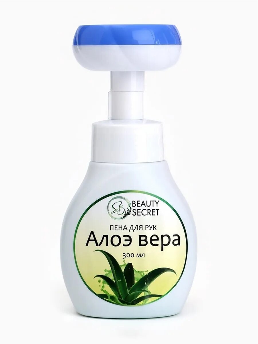 Свежая пенка с ароматом алоэ для рук, 300 мл